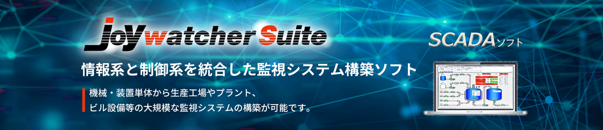 株式会社カナデン 製品サイト